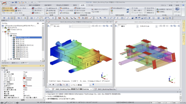 土木分野 – MIDAS IT Japan